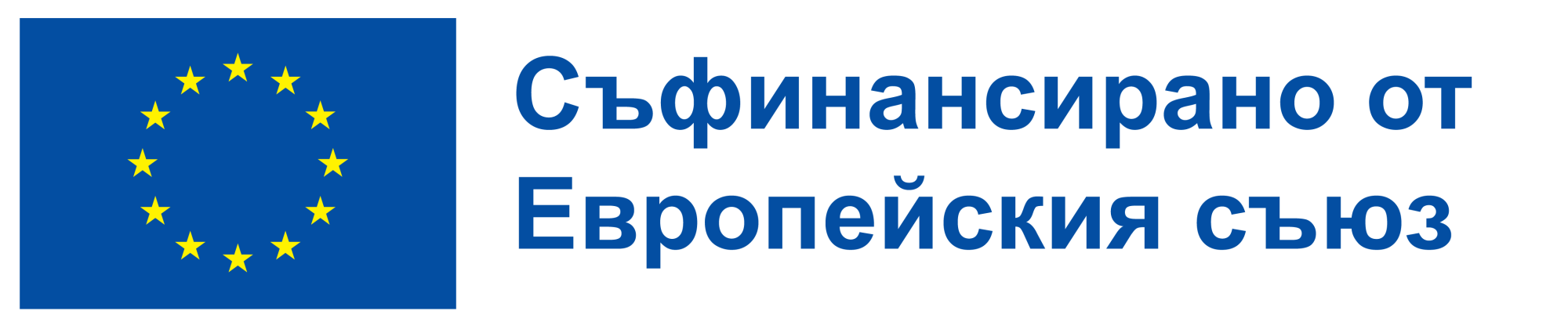 Успешното реализиране на Централизирана автоматизирана информационна